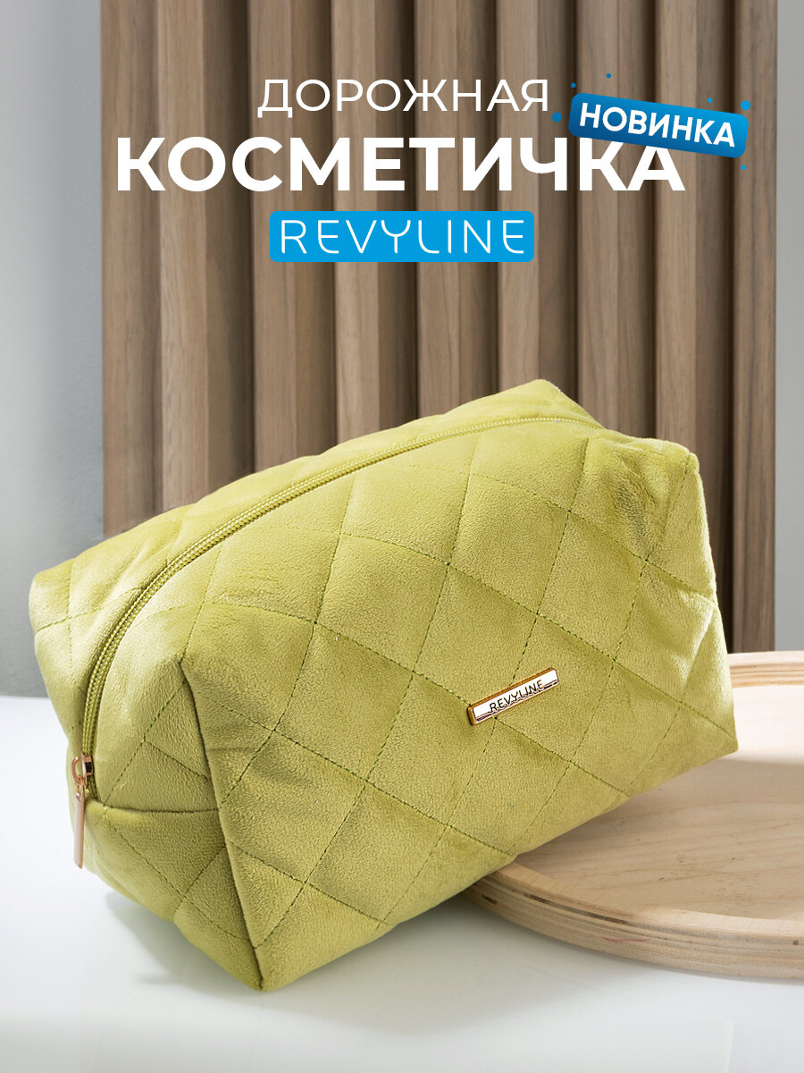 Косметичка Revyline вельветовая, дорожная, универсальная, зеленая, на молнии, для мужчин и женщин