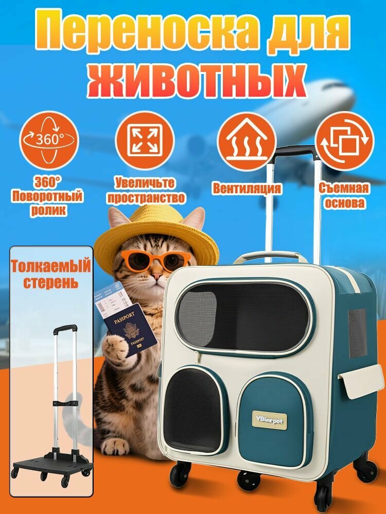 2-в-1 Сумка переноска для кошек и собак мелких и средних пород складная, до 10 кг, подходит для кошек и собак,43*38*28cm