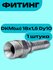 Фитинг DKM(ш) 18x1,5 Dy10