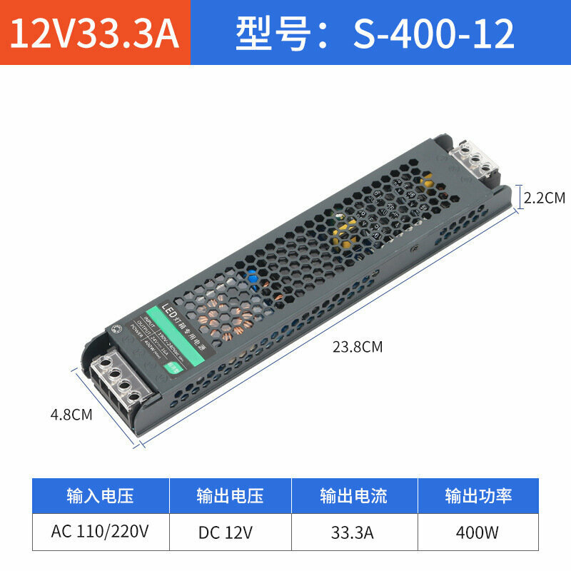 Блок питания Black King Kong 220В на 12В/24В для светодиодных лайтбоксов и линейных световых лент, специальный трансформатор 300Вт/400Вт