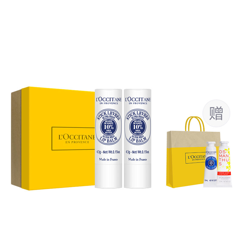 Бальзамы для губ женские LOCCITANE Ши/Цветение вишни/Сердце розы/Утренний свет/Шепот листа, увлажняющие питательные