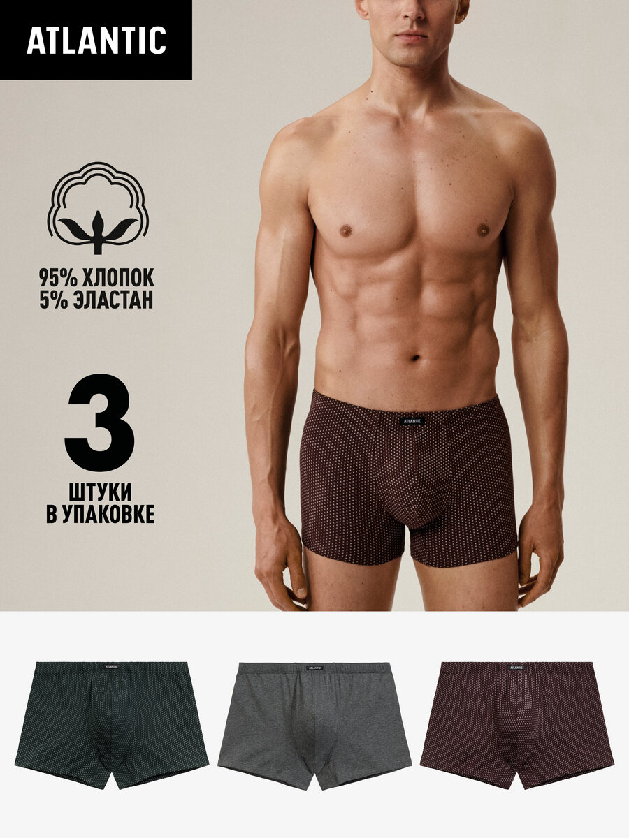 Трусы, комплект