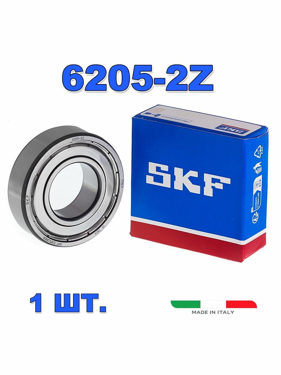 Подшипник 6205-ZZ / 80205 / 6205 SKF Италия 25x52x15, Оригинал