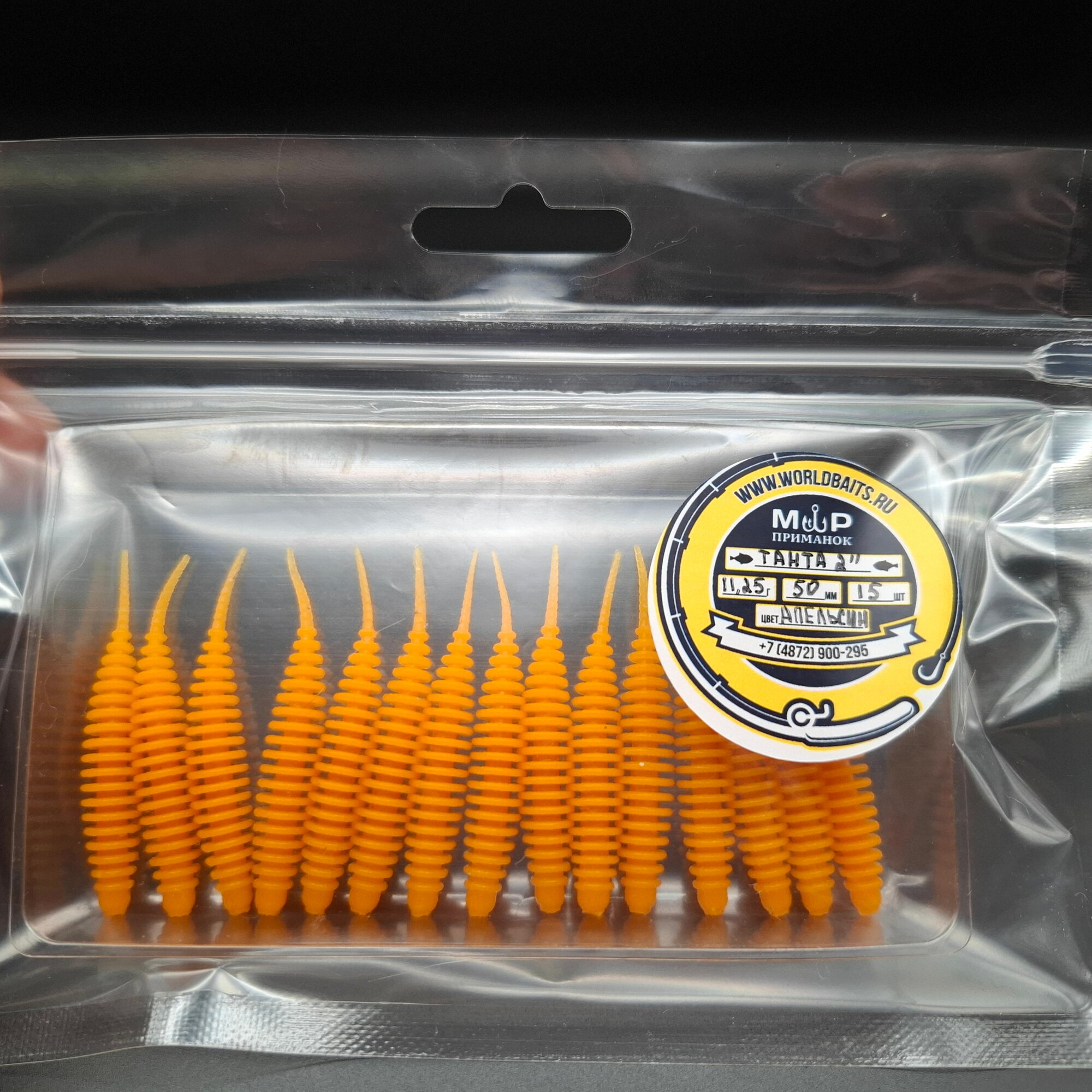 Силиконовая приманка Tanta 2" (50 мм), апельсин, 15 шт.