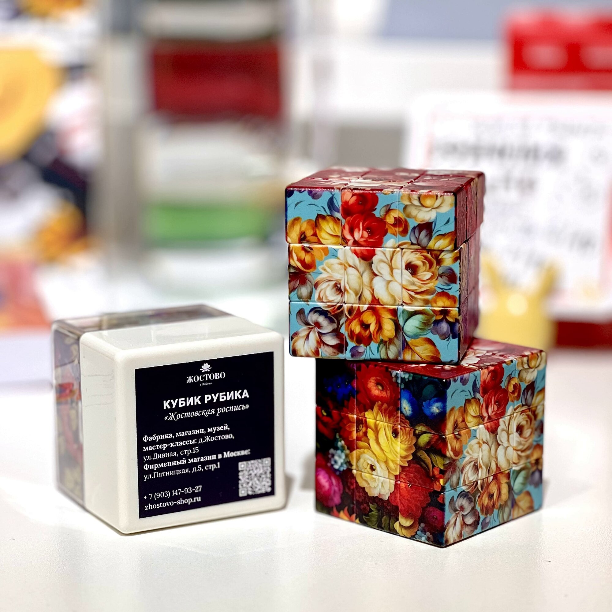 Кубик рубика подарочный Жостово