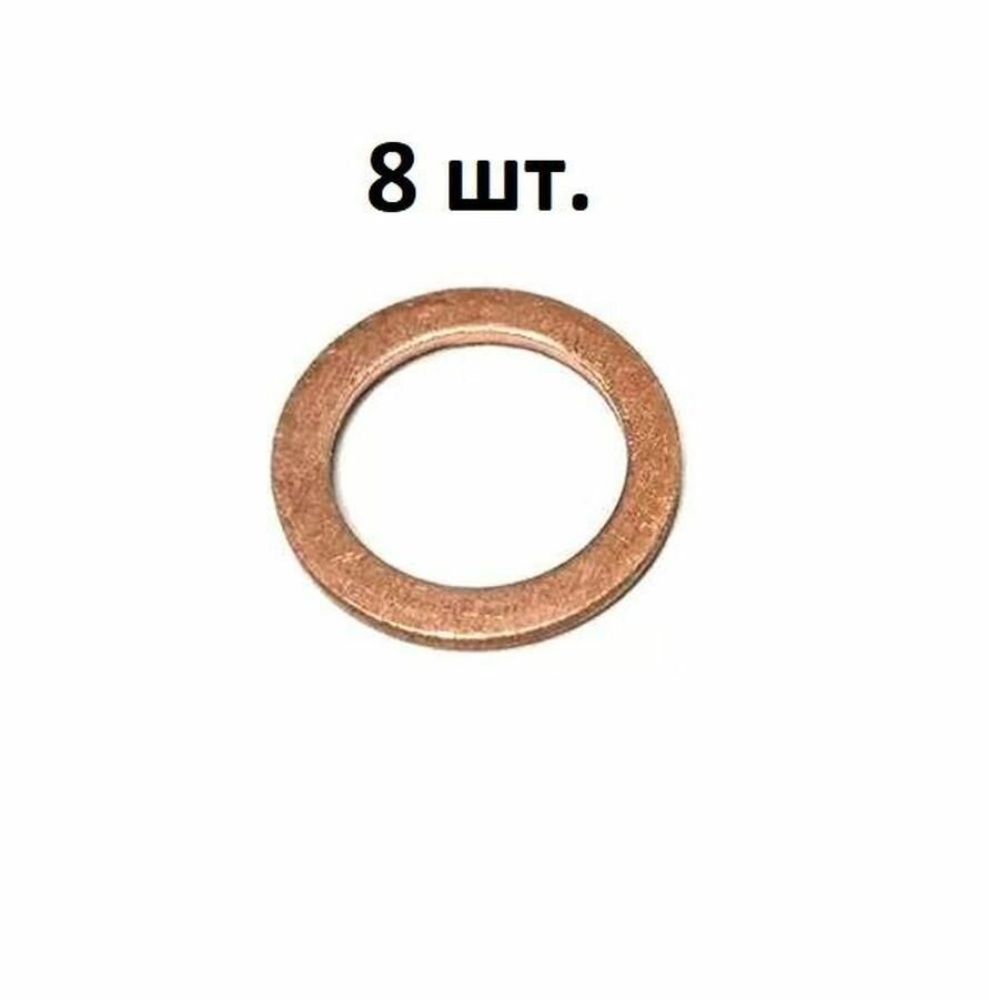 N007603014106AV Прокладка (кольцо уплотнительное) - Avers - 8 шт.