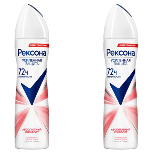 Рексона Дезодорант спрей женский Абсолют комфорт 150 мл, 2 шт