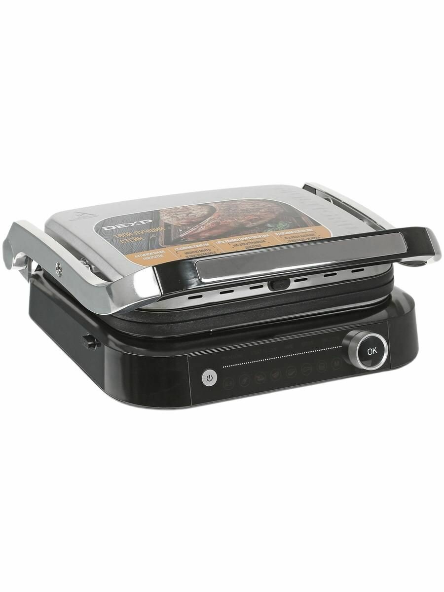 Гриль DEXP MGL-2000S, мощность 2100Вт, антипригарное покрытие, съемный, серебристый