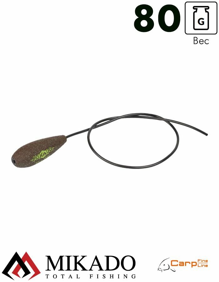 Грузило карповое Mikado с антизакручивателем. отцентрованное (тёмно-зелёный) 18G 80 г.