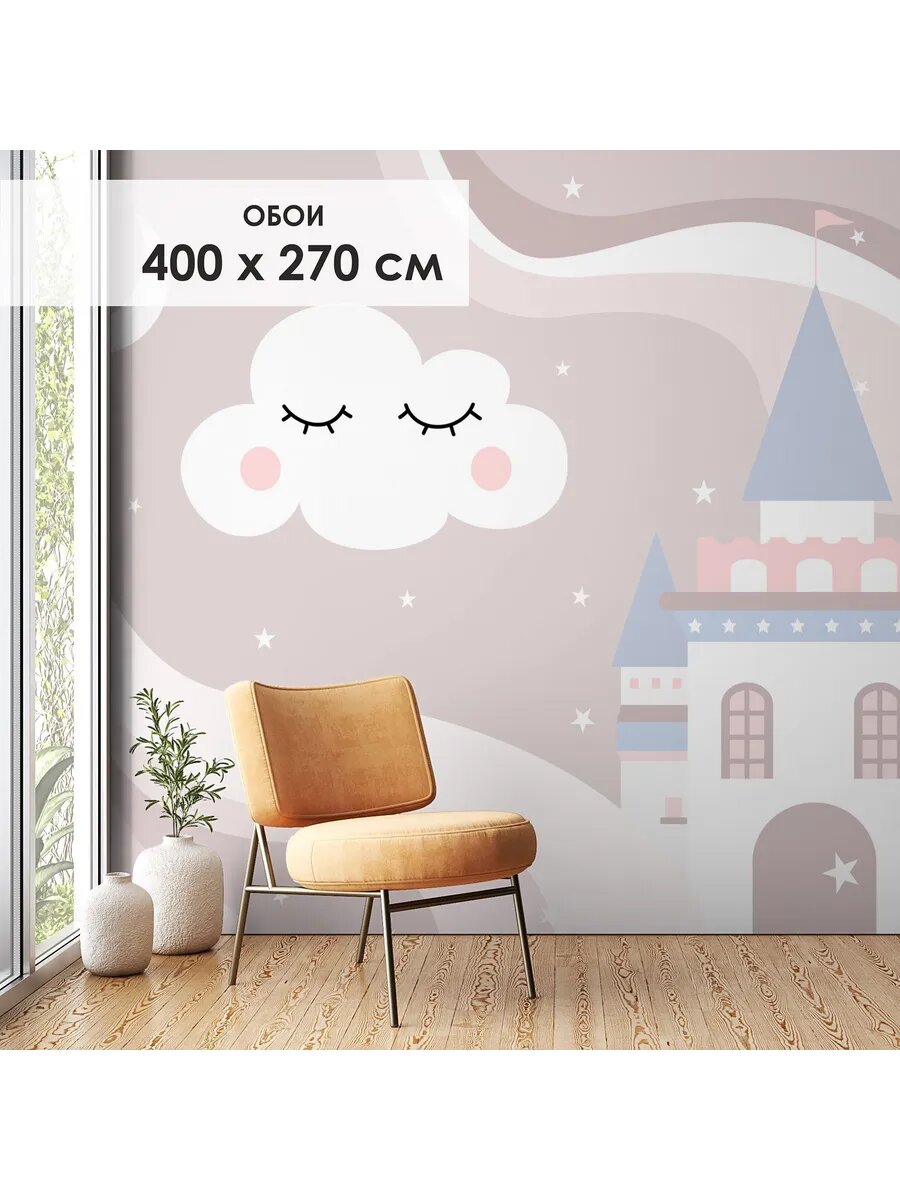 Фотообои детские на стену Замок 400х270см. Арт: 33-3666