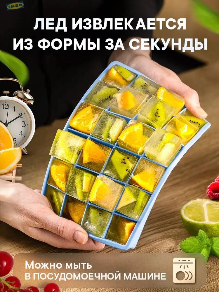 IKEA Форма для льда — фото 1