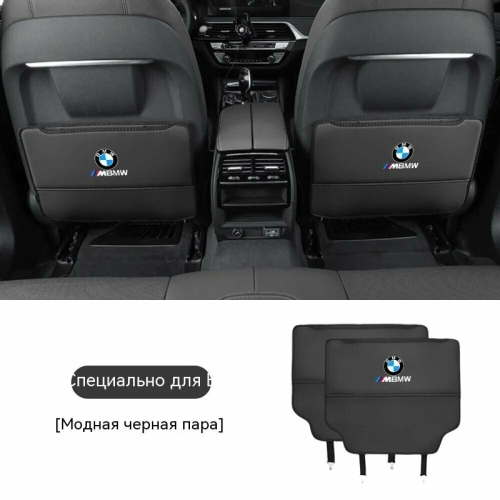 Противоударные коврики для сидений автомобиля, подходит для BMW X1 X2 X3 X4 X5 X7 1-7 Series