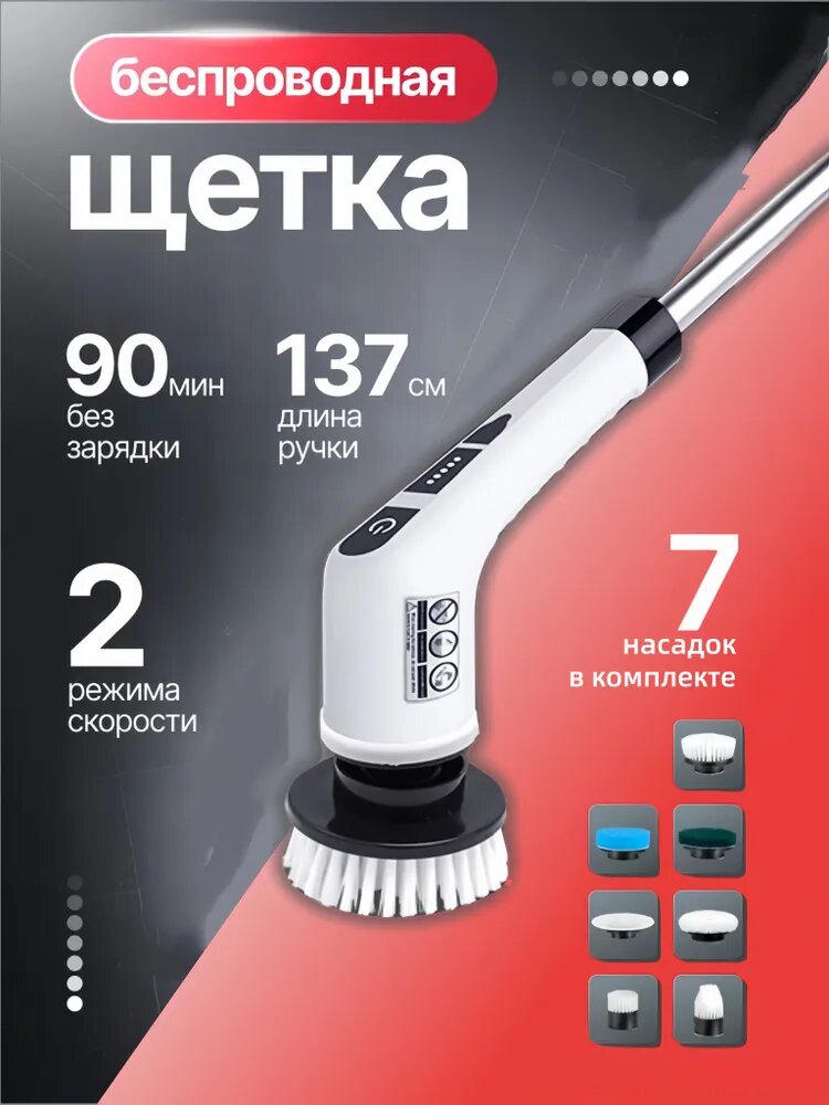 Щетка для уборки, 1 шт