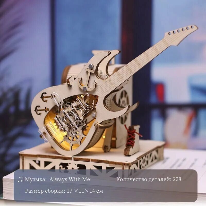 Деревянные строительные блоки в сборе-музыкальная гитара с подсветкой