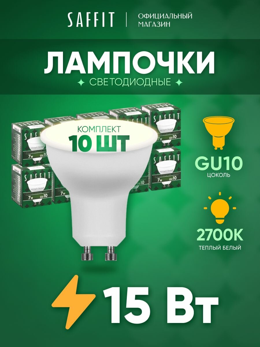 Лампочка