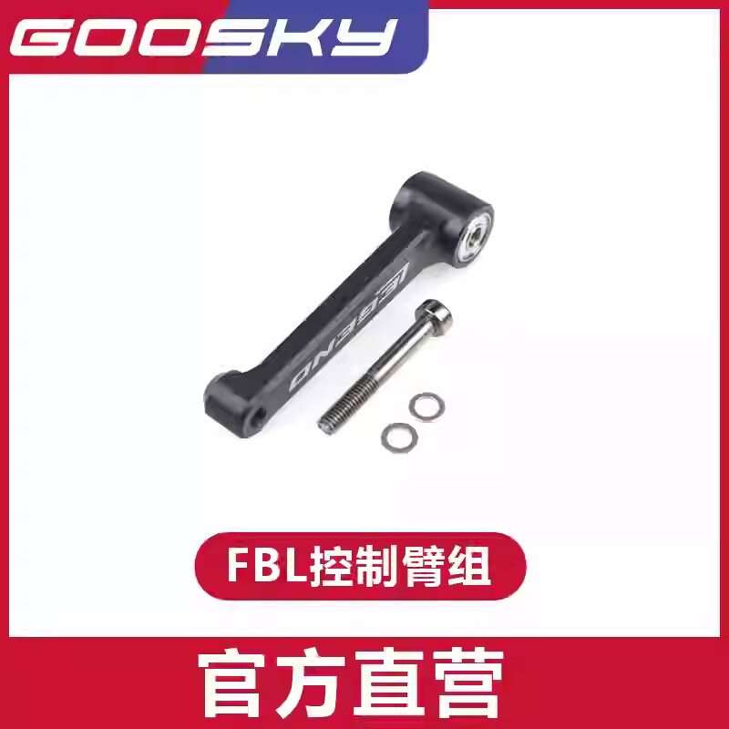 Аксессуары для 3D-вертолета GOOSKY Technology RS7 Model Aircraft