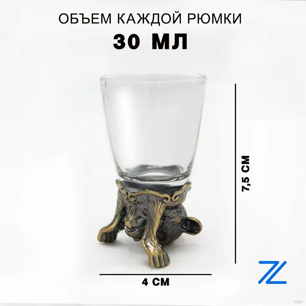 Стопка, 30 мл, 1 шт — фото 1