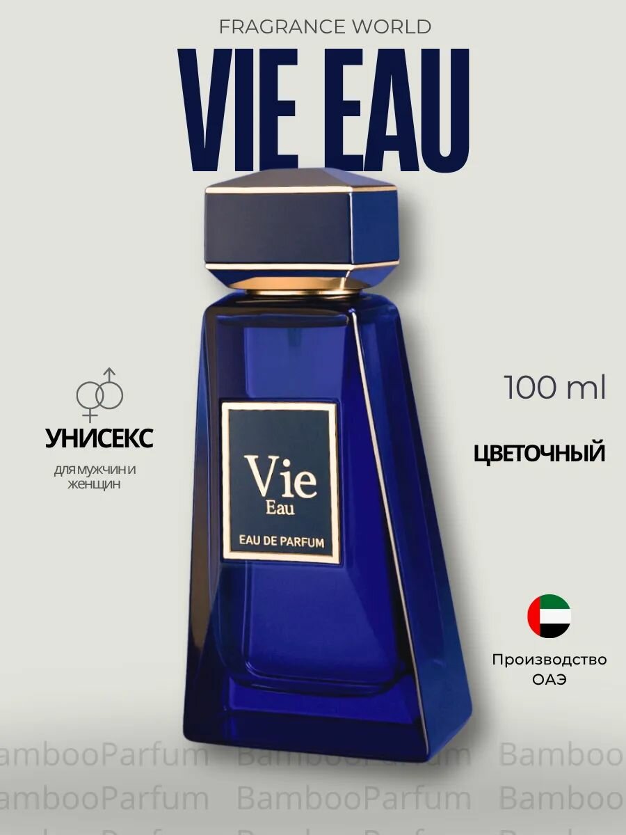 Духи мужские арабские Vie Eau по мотивам Bvlgari