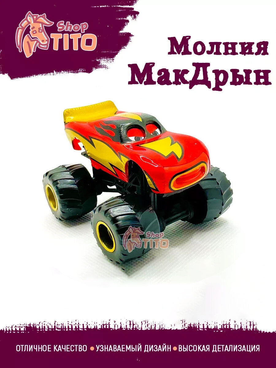Машинка "Мэтр-каскадер", пластик, металл, звук, на колесиках