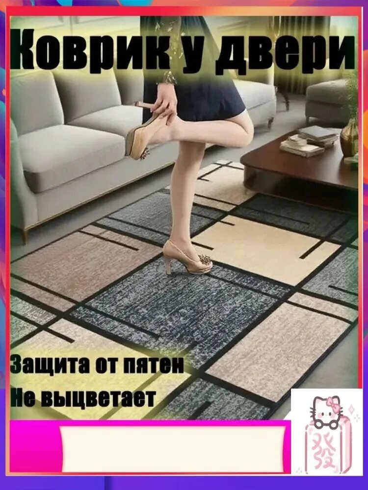 Ковер Узорыx60 см