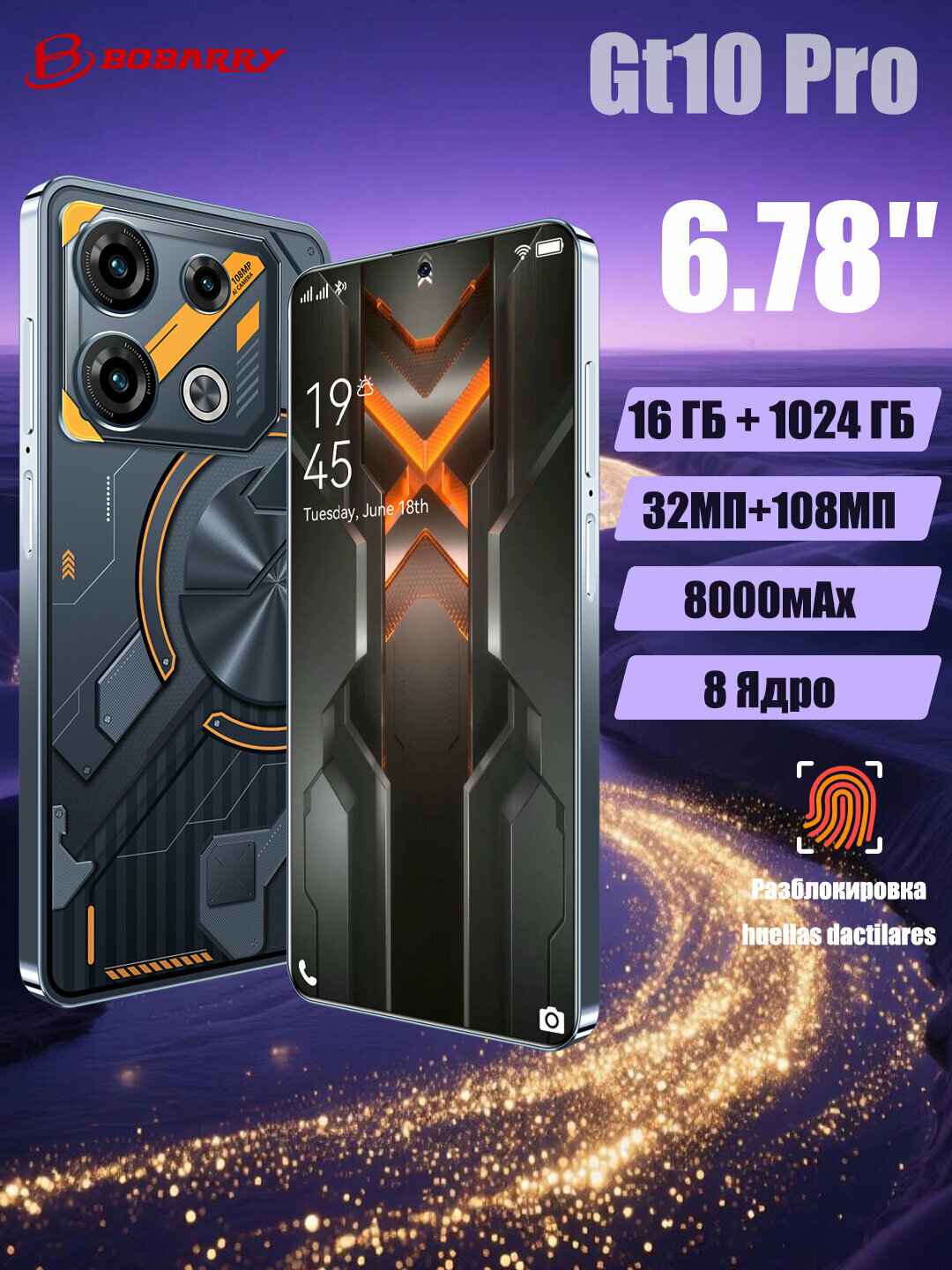 Игровой смартфон GT 10 Pro, 16 Гб, 1 Тб, 8000мАч, AMOLED, 144Гц, 6,82"
