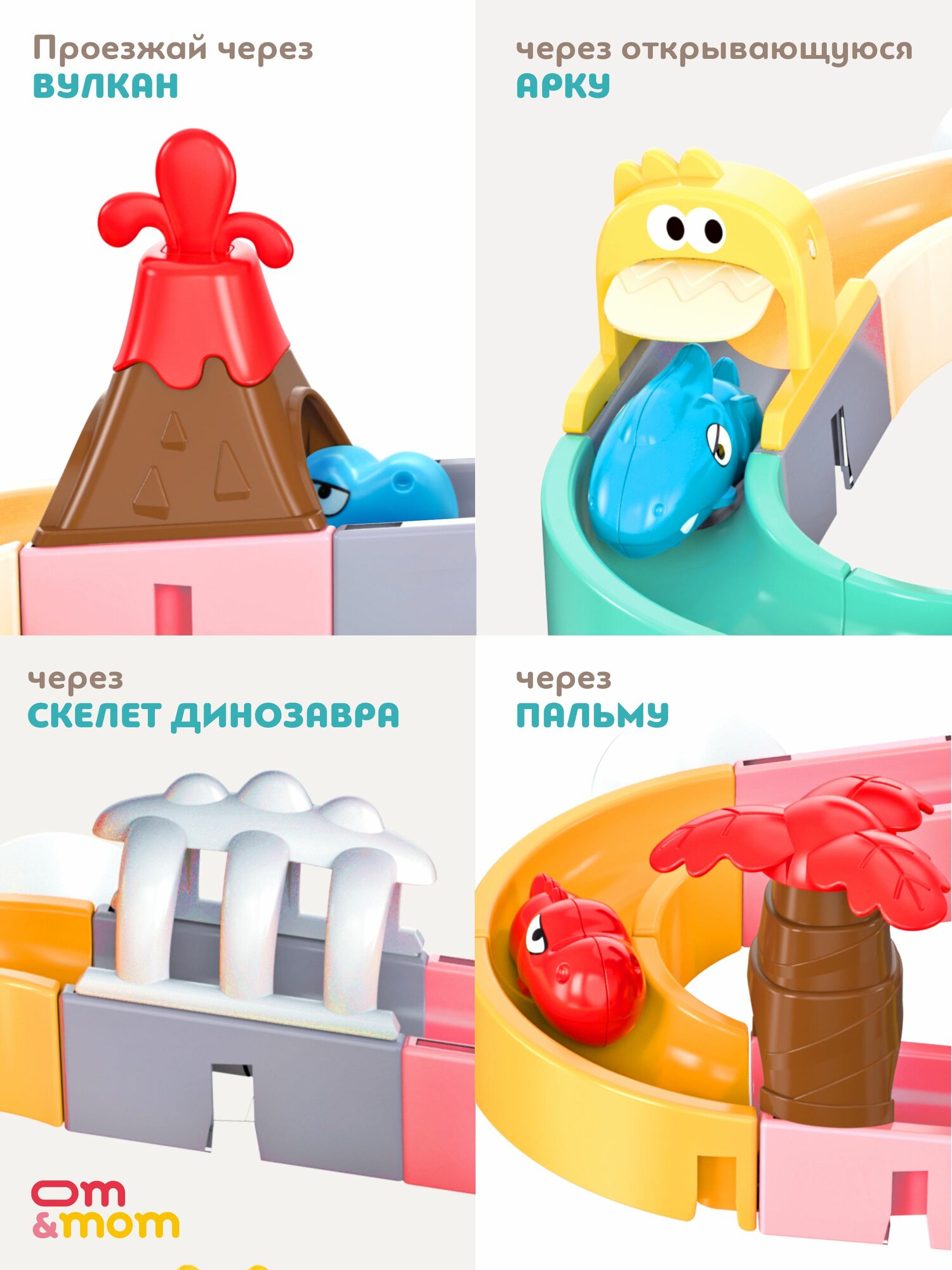Водная горка "Дино" — фото 1