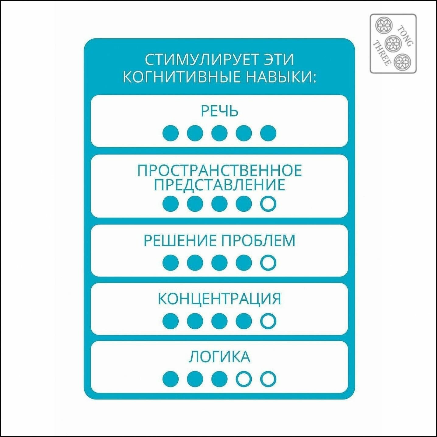 Настольная игра — фото 1