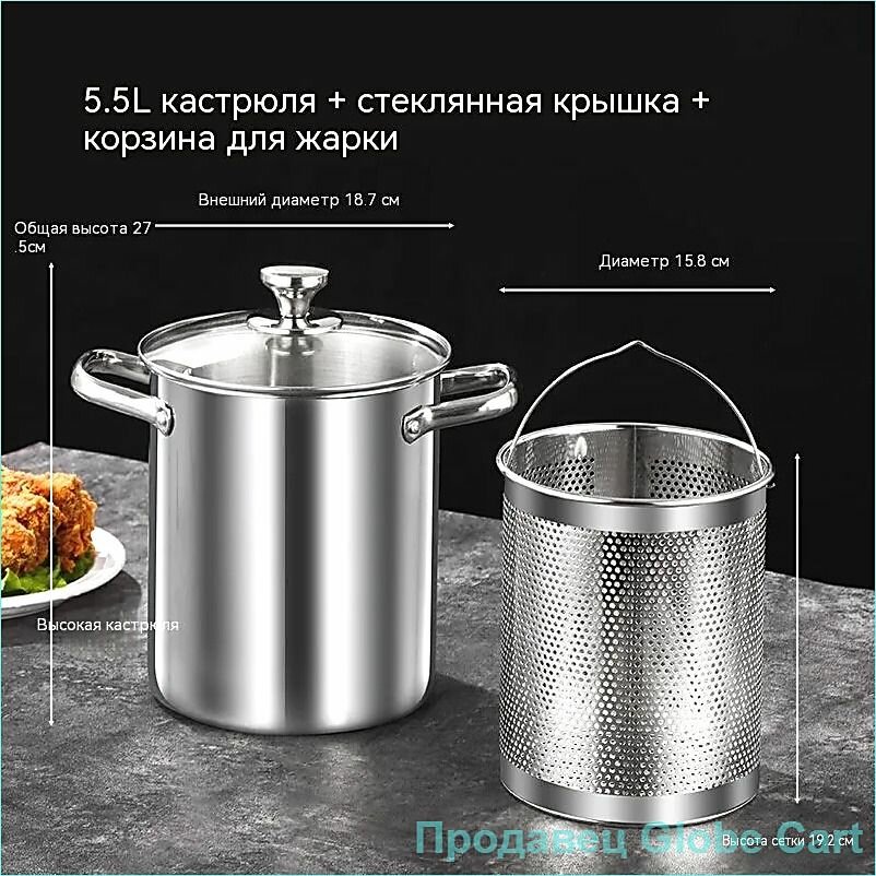 Котел пищевой кастрюли, Нержавеющая сталь, 5 л, 1 шт