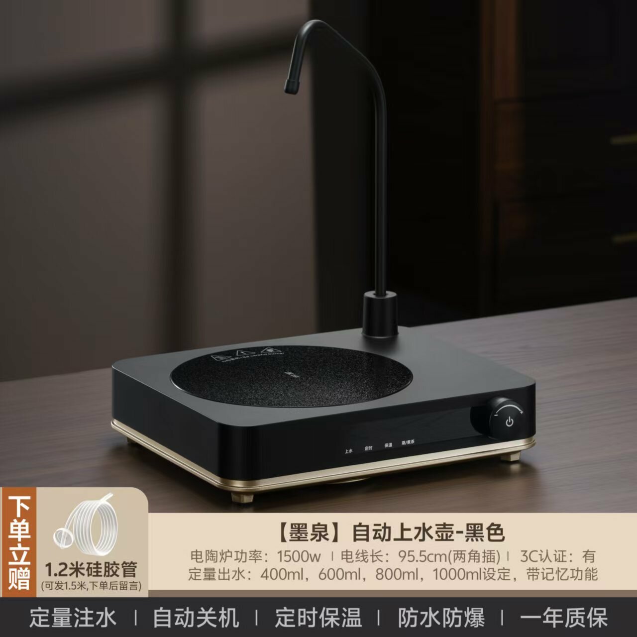 Электрическая керамическая чайная плита с автоматической подачей воды, бытовой стеклянный чайник, чайник для заваривания чая, чайный сервиз.