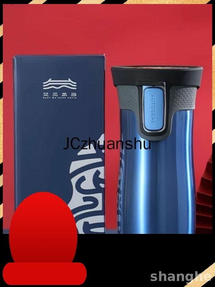 Contigo Термокружка, 0.47 л