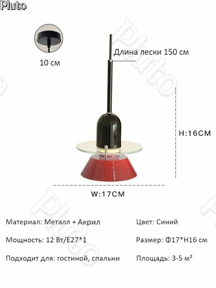 Красочные люстры — фото 1