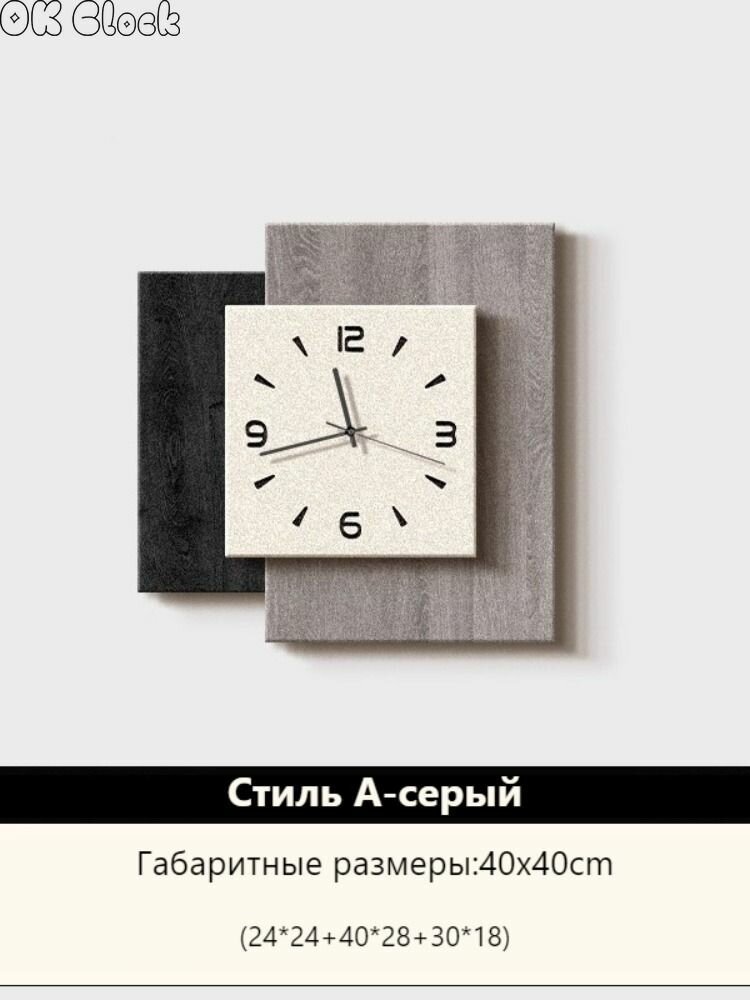 Креативные настенные часы в винтажном стиле