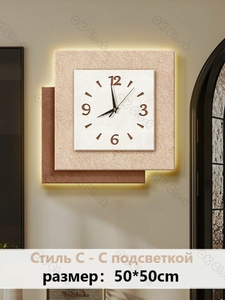 Художественные геометрические настенные часы