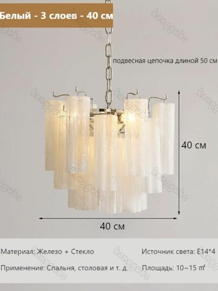 Стеклянная люстра MURANO во французском стиле