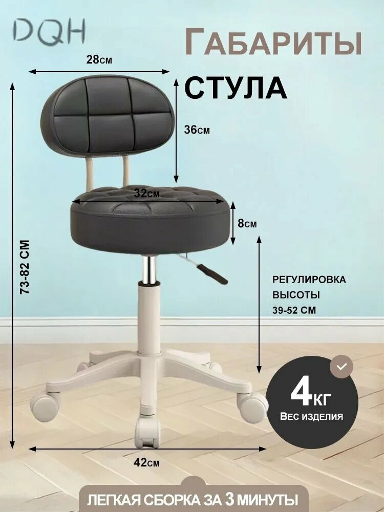 Стул мастера, черное — фото 1