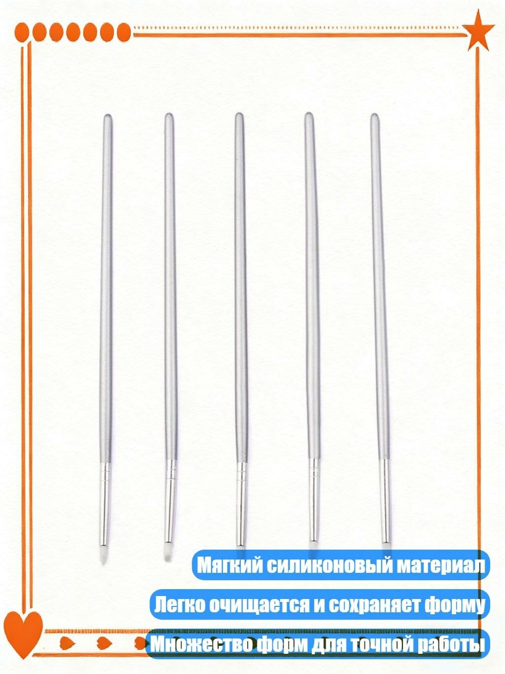 Мягкие глиняные шпатели для эпоксидной смолы