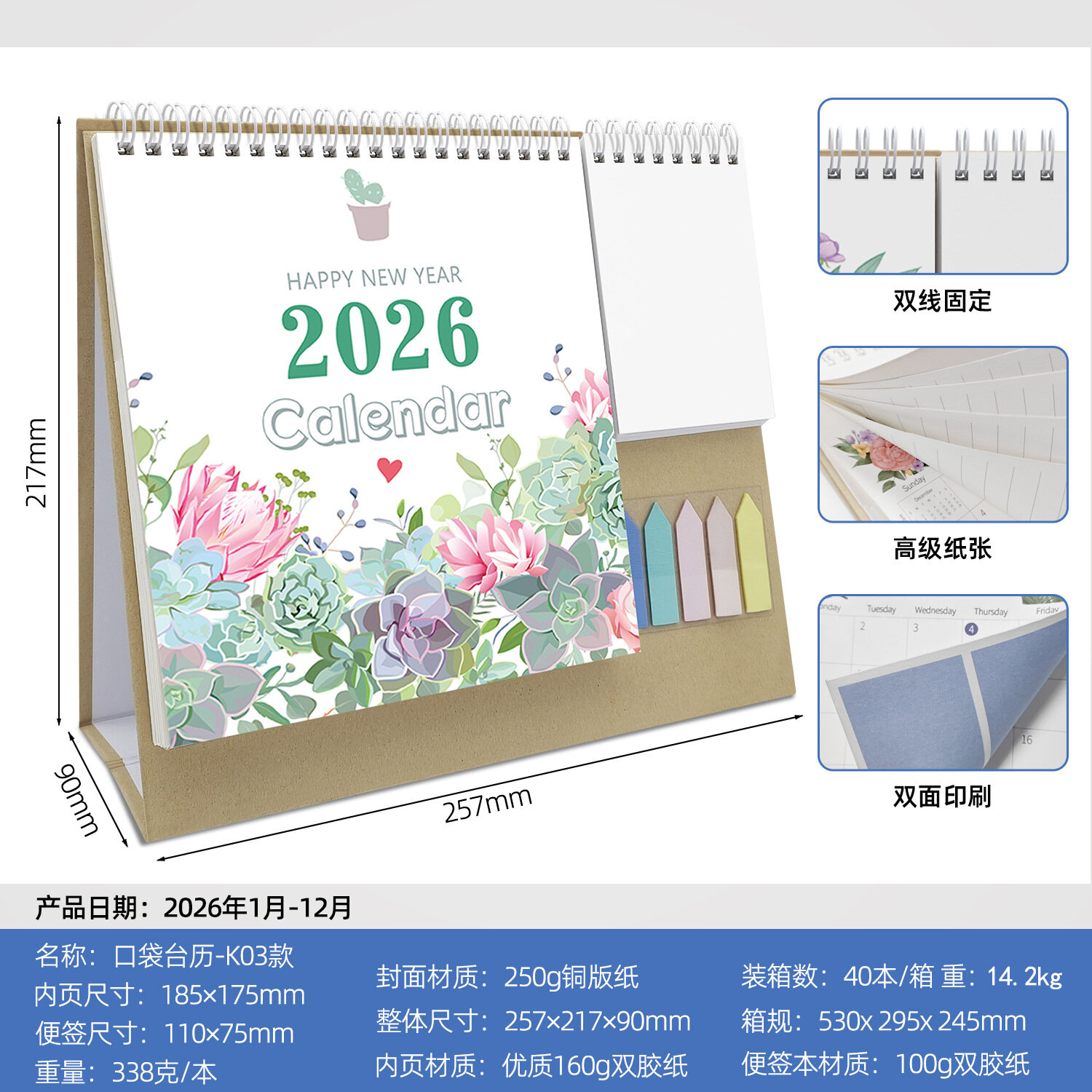 Новый трансграничный английский настольный календарь 2026 года для записи расписаний и планирования, многофункциональный карманный настольный календарь для офисного стола.