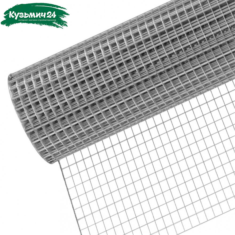 Сетка сварная 1000 мм, ячейка 12.5х25 мм, d 1.6 мм, оцинкованная, от 1 метра