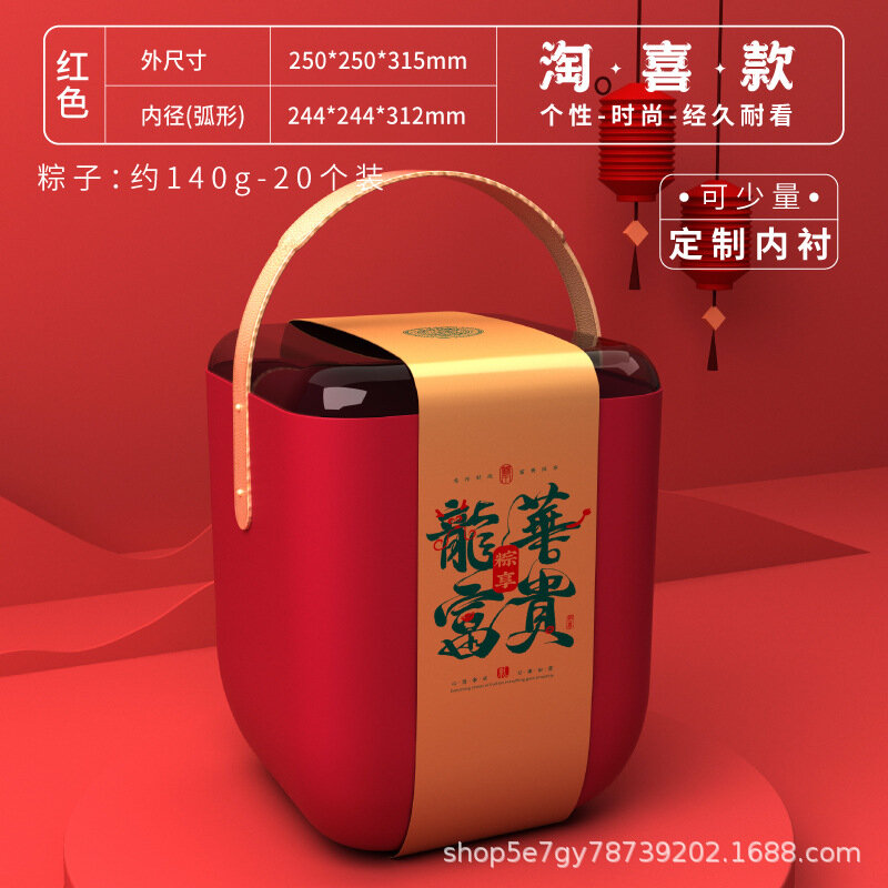 Упаковочная коробка для Праздника середины осени, подарочная коробка для лунных пряников, пустая коробка, высококачественная портативная подарочная коробка, пустая коробка для компаний для раздачи сотрудникам, с возможностью нанесения логотипа.