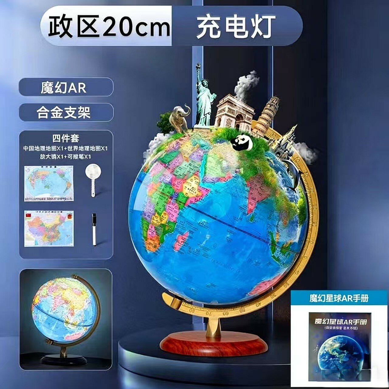 Супербольшой глобус высокой четкости диаметром 32 см для обучения в средней школе, декоративный предмет, настольная лампа с деревянным основанием и шкалами широты и долготы.