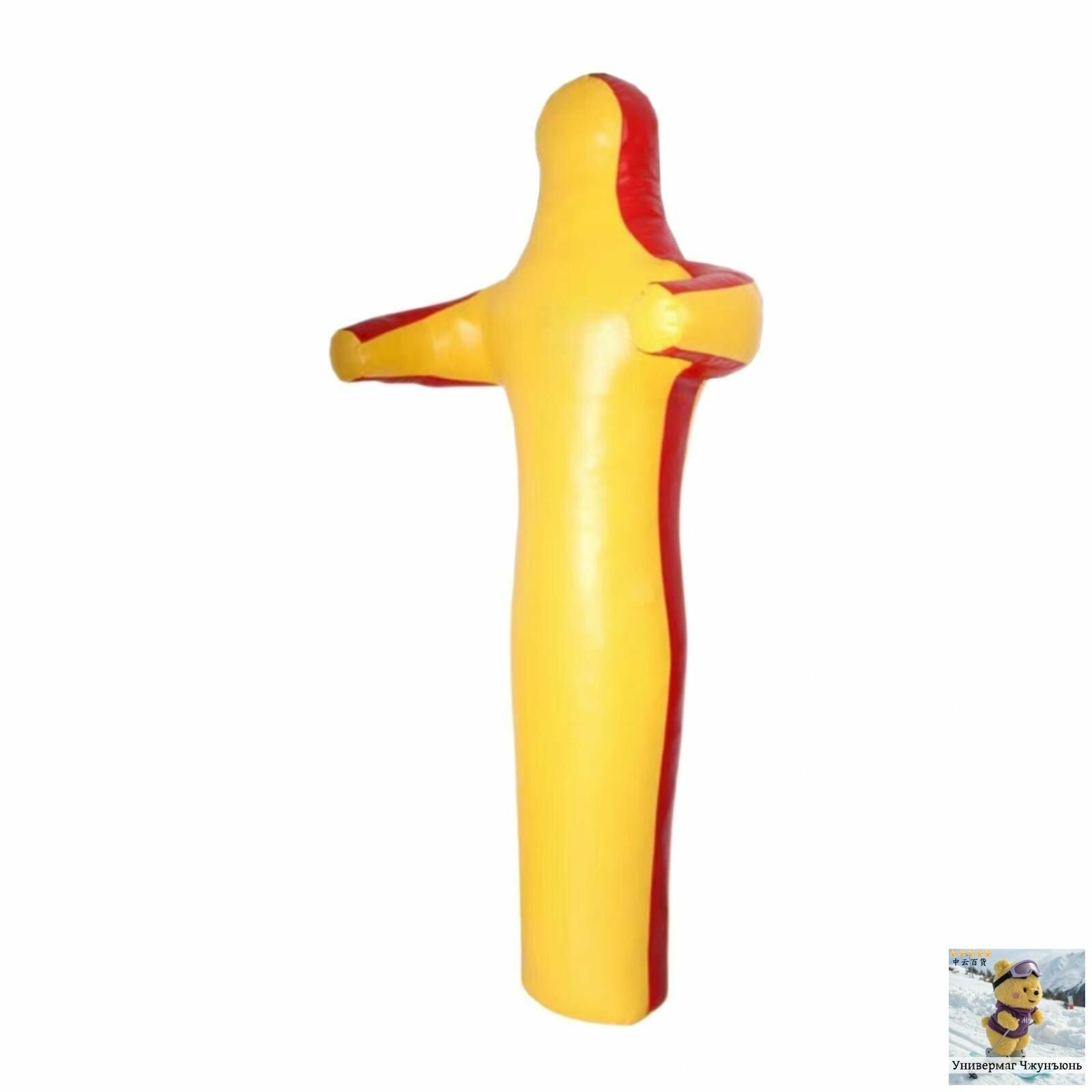 Тренировочный манекен для единоборств, ММА, борьбы, кикбоксинга, тхэквондо, каратэ, желтый, 170 см, без наполнителя