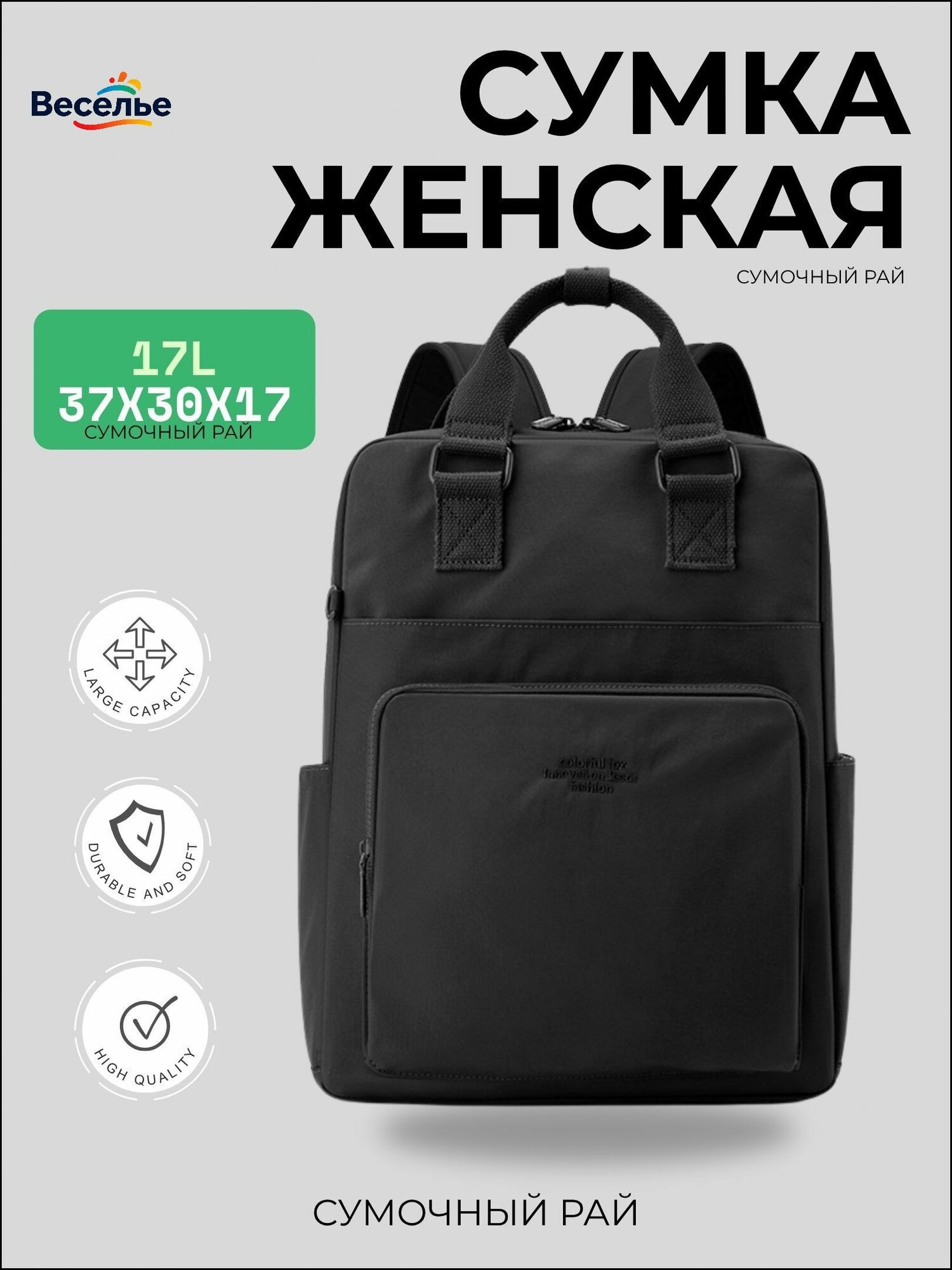 Стильный городской рюкзак из нейлона для ноутбука, женская бестселлер сумка объемом 17 литров