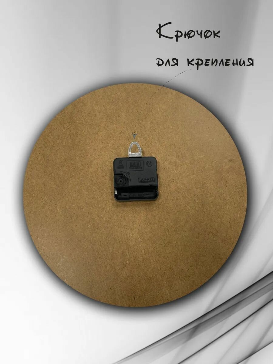 Часы интерьерные в офис — фото 1