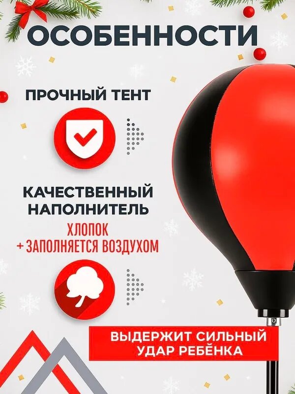 Набор для бокса — фото 1