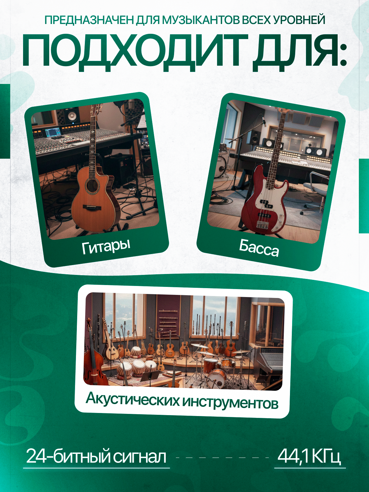 Процессор эффектов NUX Cherub MG-30, питание от сети, черный — фото 1