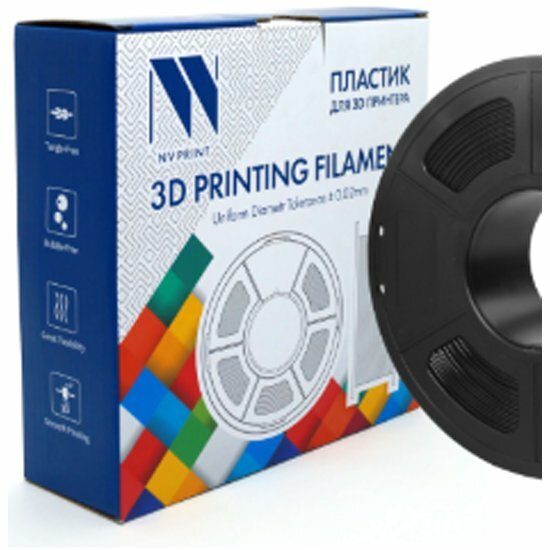 Пластик NV Print PA Dark Grey для 3D печати диаметр 1.75мм масса 1 кг