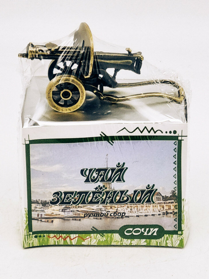 Чай зеленый ручной сбор 40гр Сочи с сувениром пулемет максим