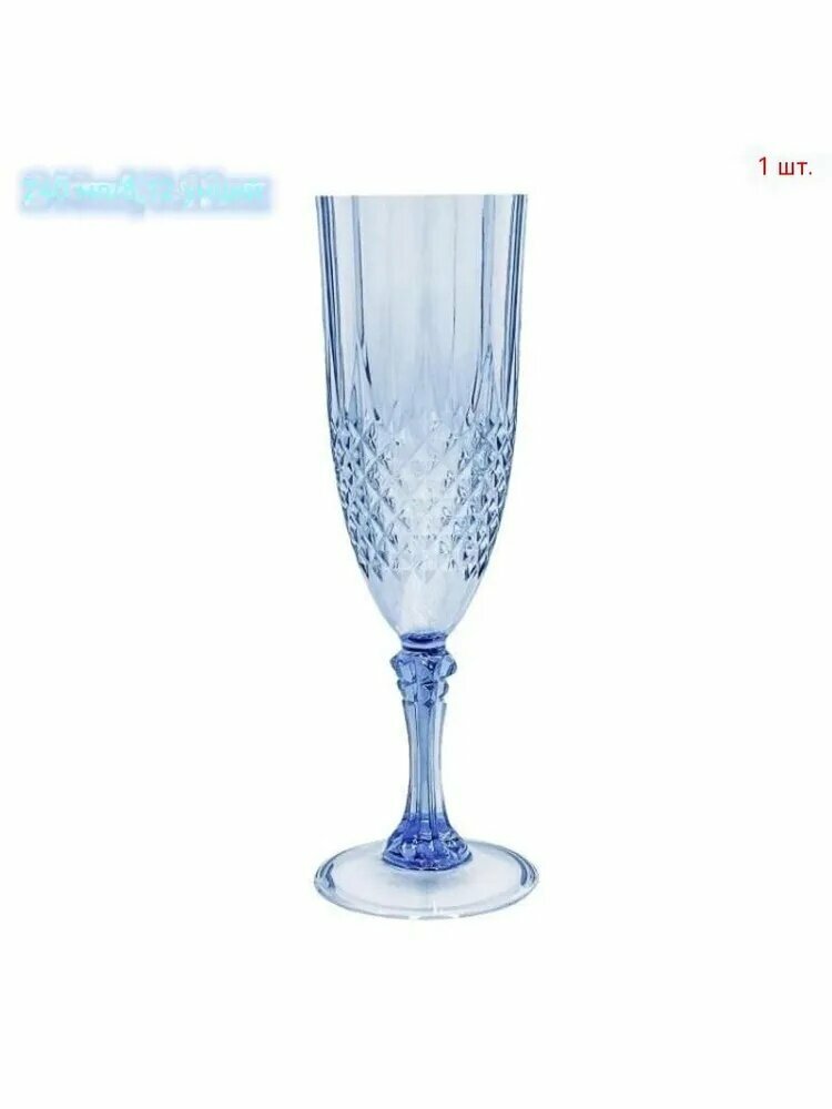 Стакан синий