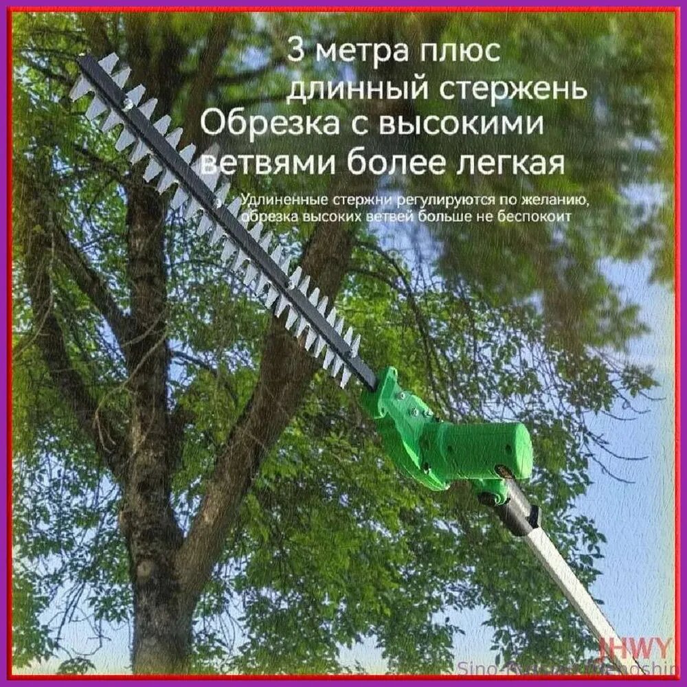 Электрический кусторез для живой изгороди, двусторонний нож, ширина обработки 42 см, напряжение 24 В — фото 1