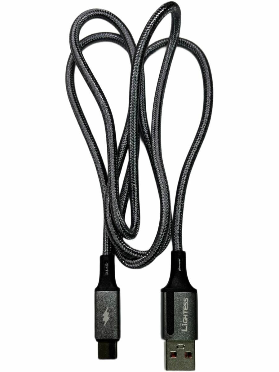 Кабель для зарядки USB-Type-C длина 1 метр, 2.4А, оплетка, стального цвета